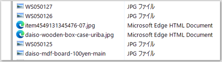 Microsoft Edge HTML Documentという画像って何？ jpgに変換するには | おもキャン